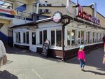 Шашлычная (vulica Karbyshava No:25), kafe  Brest'ten