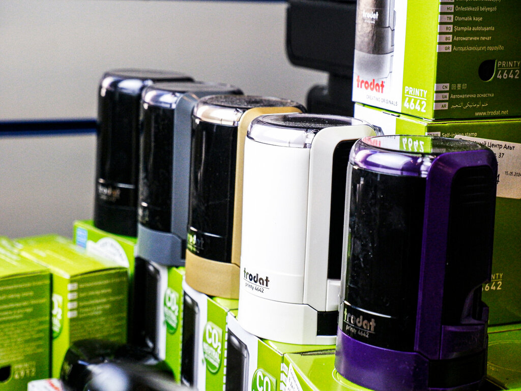 Mühürlerin ve pulların Delaem Pechaty, Yekaterinburg, foto