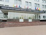 ЧГУ, Центр интернет (Moskovskiy Avenue No:15), eğitim altyapısı  Cheboksary'den