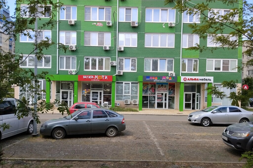 Belgelendirme kurumu СКБ Контур, Krasnodar, foto