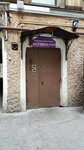 Klinika doktorov Osteopatii (Rubinshteyna Street No:27), tıp merkezleri ve klinikler  Saint‑Petersburg'dan