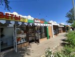 Табакерка (gorodskoy okrug Voronezh, Sovetskiy District, Mezhdurechenskaya ulitsa, 3), tütün, sigara mağazaları  Voronej'den