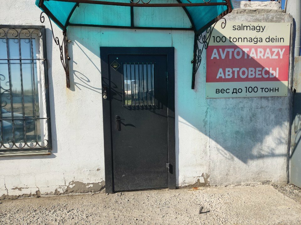 Otogaz dolum istasyonu Gas impex kz, Pavlodar, foto