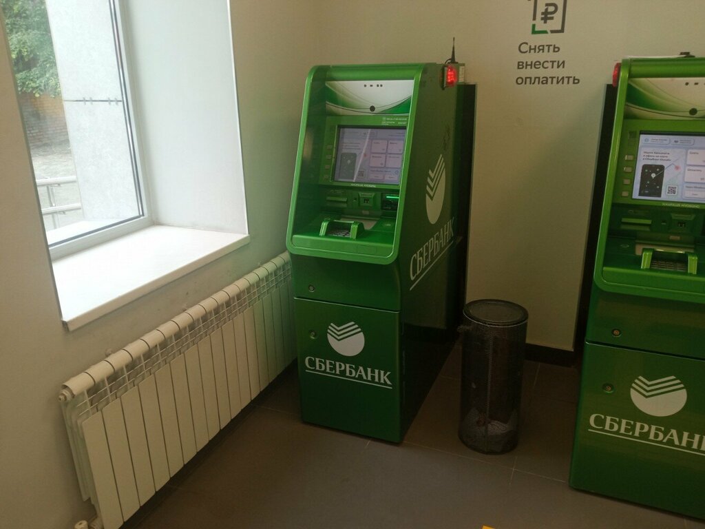 ATM'ler Сбербанк, Vladikavkaz, foto