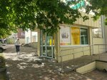 ЖЭУ № 7 (Mira Street No:267), konut servisleri kuruluşları  Stavropol'dan