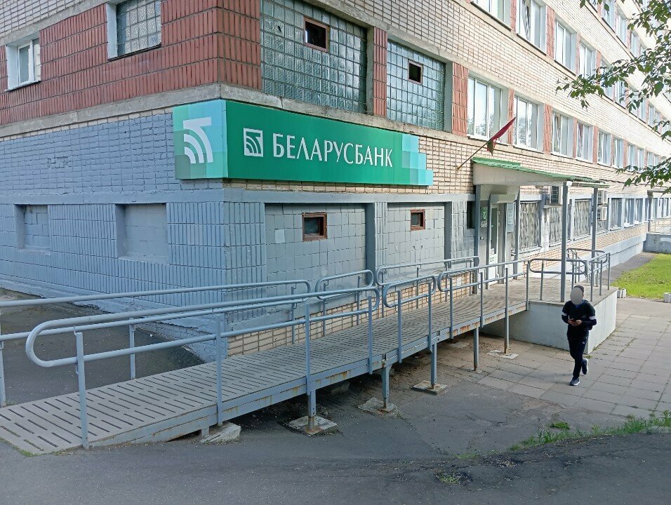 Ödeme terminali Беларусбанк, Minsk, foto