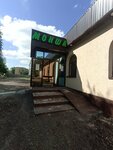 Zhienbet (No:18А, Samal shaǵyn aýdany, Taraz), hamamlar  Taraz'dan