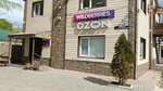 Wildberries (Transportnaya Street No:27А), teslimat noktası  Ulyanovsk'tan