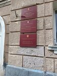 Министерство имущественных и земельных отношений Тульской области, приёмная граждан (ulitsa Zhavoronkova No:2), devlet kurumları ve bakanlıklar  Tula'dan