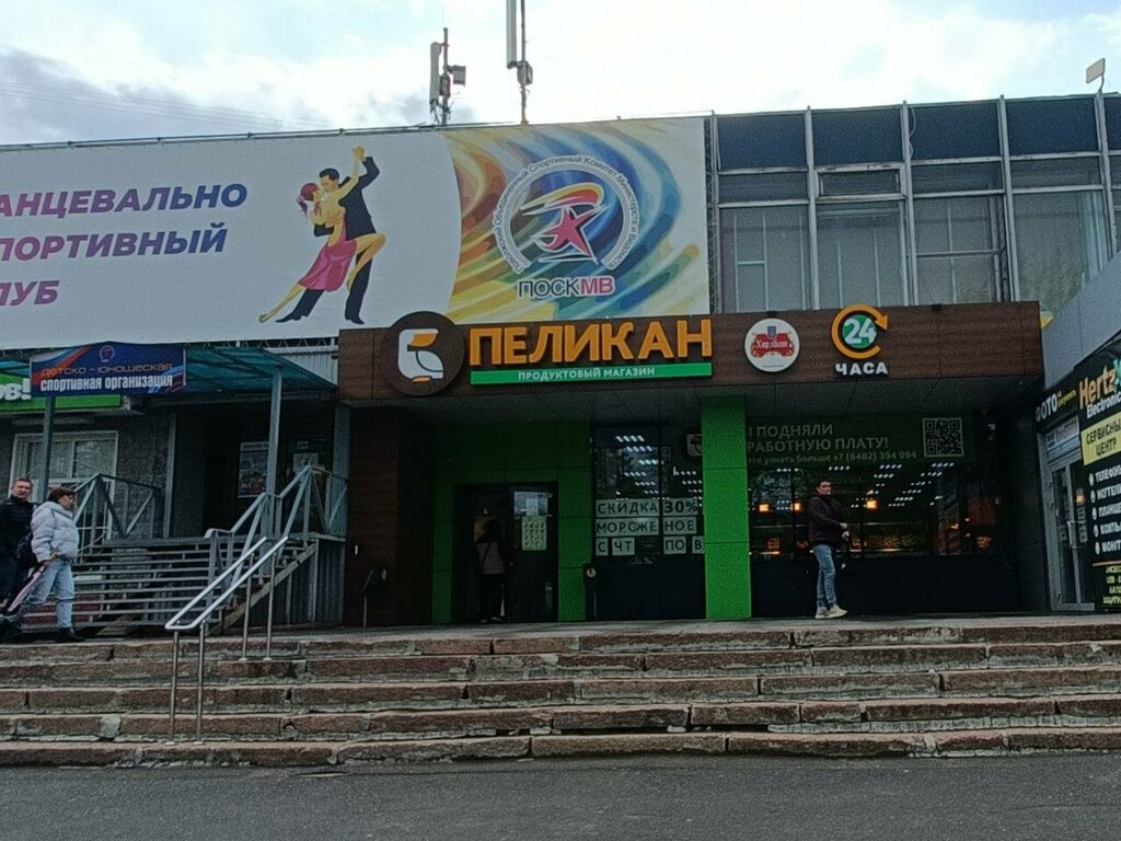 Asya ürünleri mağazası Корейские салаты, Tolyatti (Togliatti), foto