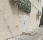 Nuray studio (Abay Kunanbayev Street No:247), güzellik salonu  Bakü'den