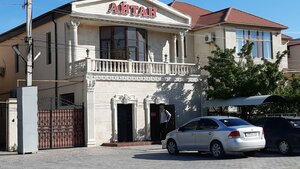 Aitan (No:3, 24-shi yqsham aýdany, Aktau), kafe  Aktav'dan