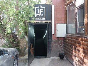 Fakir Republic (Respýblıka dańǵyly No:9), nargile kafeler  Astana'dan