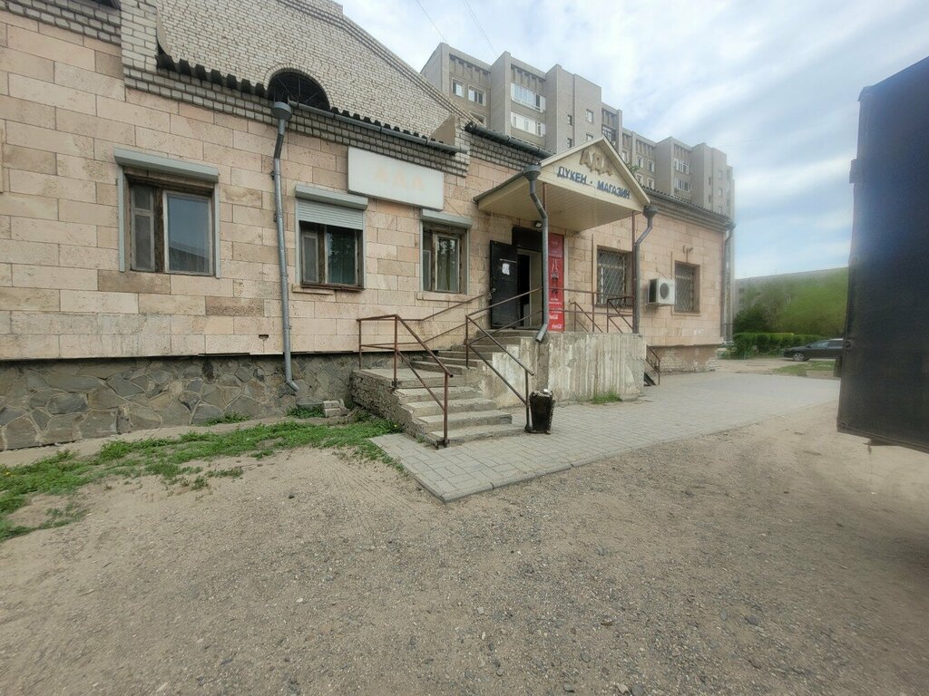 Market Ada, Semey, foto