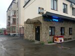 Кафе (Republic of Severnaya Ossetia-Alania, Vladikavkaz, Bakinskaya ulitsa), kafe  Vladikavkaz'dan