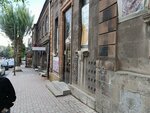 Ani (Gai Street No:14), fotoğraf hizmetleri  Gümrü'den