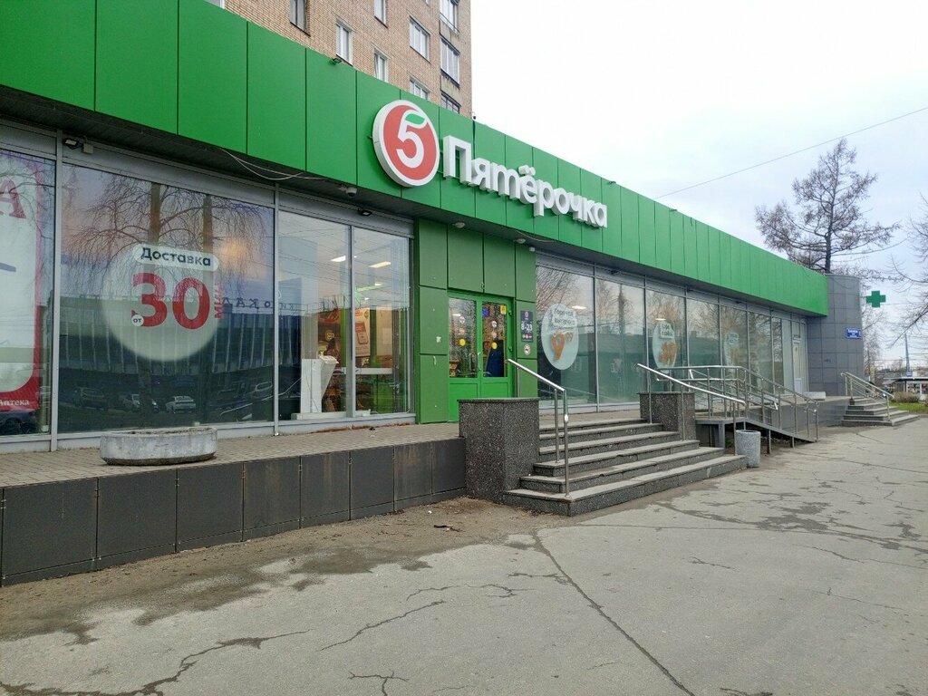 Süpermarket Pyatyorochka, Petrozavodsk, foto