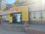 Eurasian Bank (Qamzın kóshesi No:348, Pavlodar), atm'ler  Pavlodar'dan
