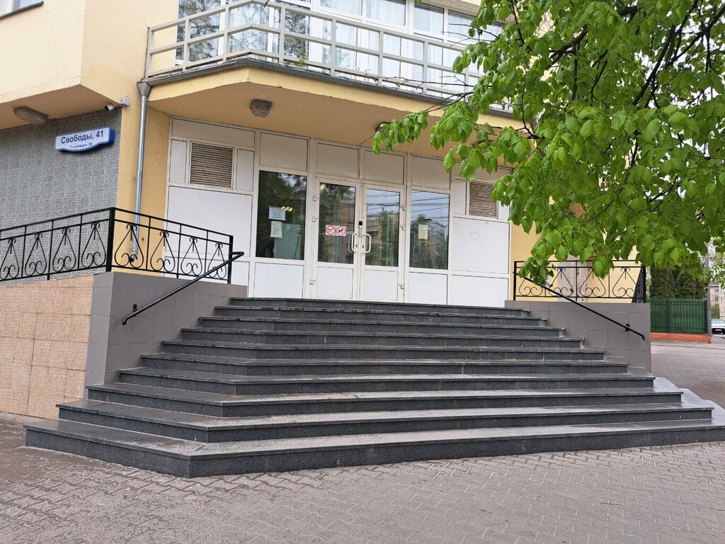 Özel okul Lauder School, Tula, foto