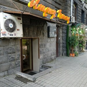 Salad House (Teryan Street No:62), kantin, yemekhane  Erivan'dan
