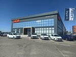 Concerto (Zevina Street No:3Д), kahve otomatı  Volgograd'dan