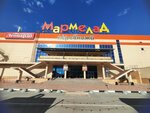 Coffee Like (Zemlyachki Street No:110Б), kahve dükkanları  Volgograd'dan