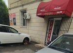 Evelina salon (Suleyman Sani Axundov Street No:265Q), güzellik salonu  Bakü'den