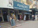 Clothes (Birjan Sal Street No:82), giyim mağazası  Taldıkorgan'dan