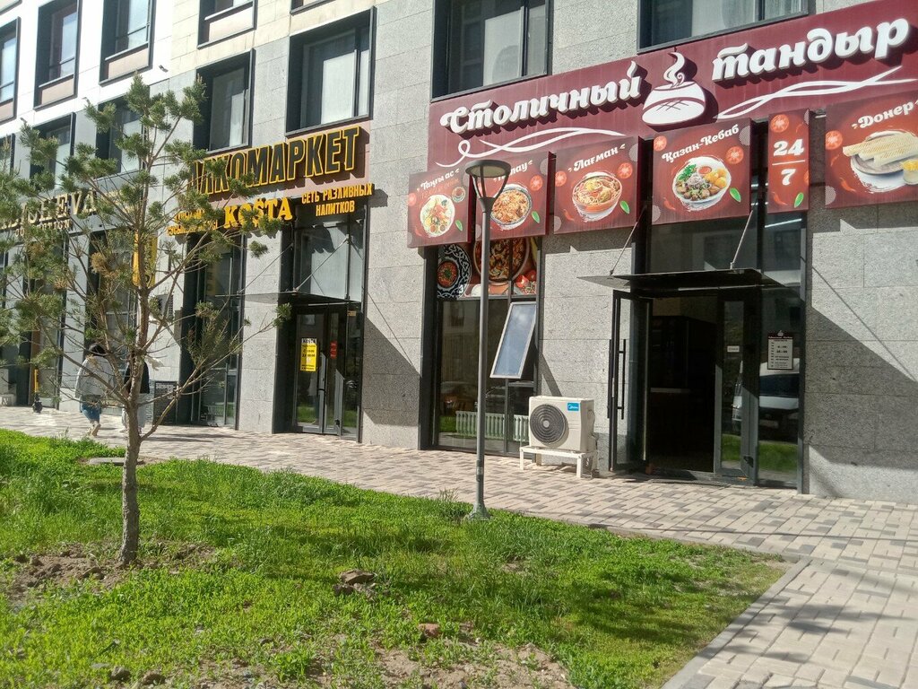 Ekmek fırını The capital Tandoor, Astana, foto