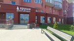 Grusha (Dziarzhynskaga Avenue No:123), kafe  Minsk'ten