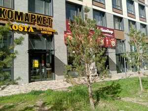 Kosta (Sanjar Asfendıarov kóshesi No:5, Astana), bira dükkanı  Astana'dan