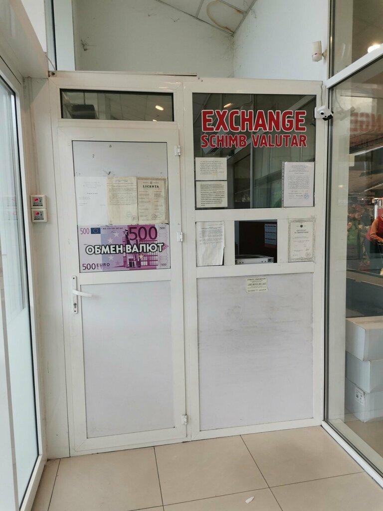 Döviz büroları Iuchinava, Kişinev, foto