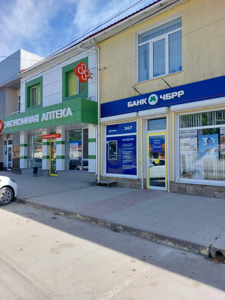 Banka Bank Chbdr, Belogorsk, foto