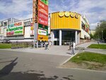 Комната матери и ребенка (Novoyasenevskiy Avenue No:11), anne ve çocuk odası  Moskova'dan