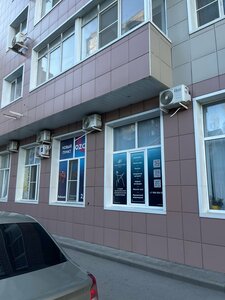 Malinina Pro beauty (ulitsa Severny Massiv No:2/8), ağda  Bataysk'tan