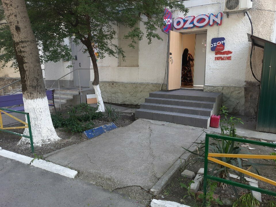Teslimat noktası Ozon, Novorossiysk, foto