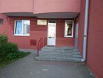 Логопед и я (Dziarzhynskaga Avenue No:127), konuşma terapistleri  Minsk'ten