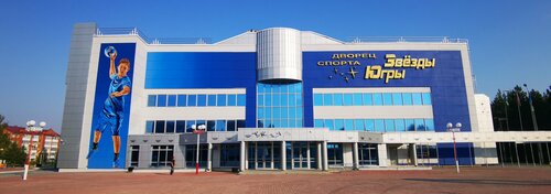 Çok amaçlı spor tesisleri Zvyozdy Yugry, Uray, foto