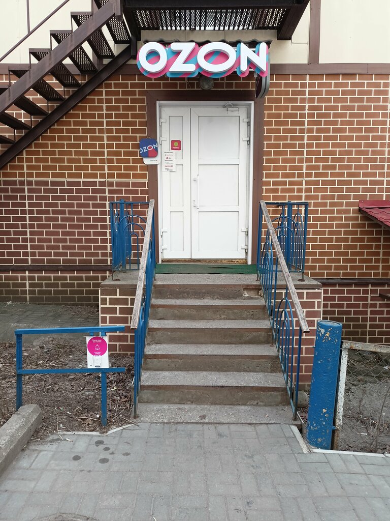 Teslimat noktası Korobochka, Kirov, foto
