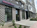 Wildberries (Krasnoflotcev Street No:69), teslimat noktası  Yekaterinburg'dan