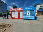 Мясо в тесто (Botvina Street No:10Д/4), market  Astrahan'dan