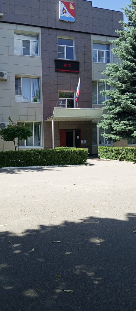 Belediyeler, devlet daireleri Администрация Подгоренского района, Voronejskaya oblastı, foto