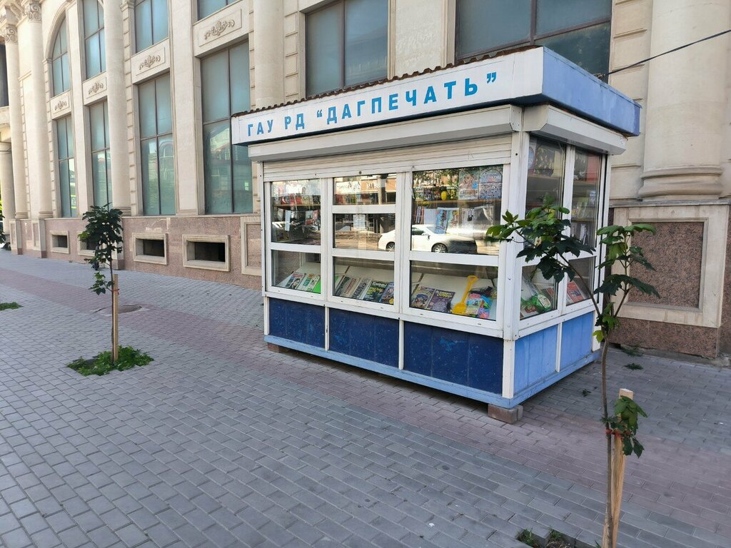 Gazete bayi Dagpechat, Makhachkala, foto