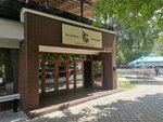 Salon Victoria Ghecrea (strada Varsovia No:9), güzellik salonu  Kişinev'den