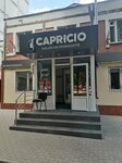 Capricio (bulevardul Cuza Vodă No:6/1), güzellik salonu  Kişinev'den