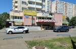Туалет (Krasnodar, mikrorayon Vostochno-Kruglikovskiy), tuvalet  Krasnodar'dan