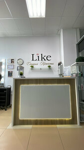 Like (vulica Naftavikoŭ No:6, Navapolask), güzellik salonu  Navapolatsk'tan