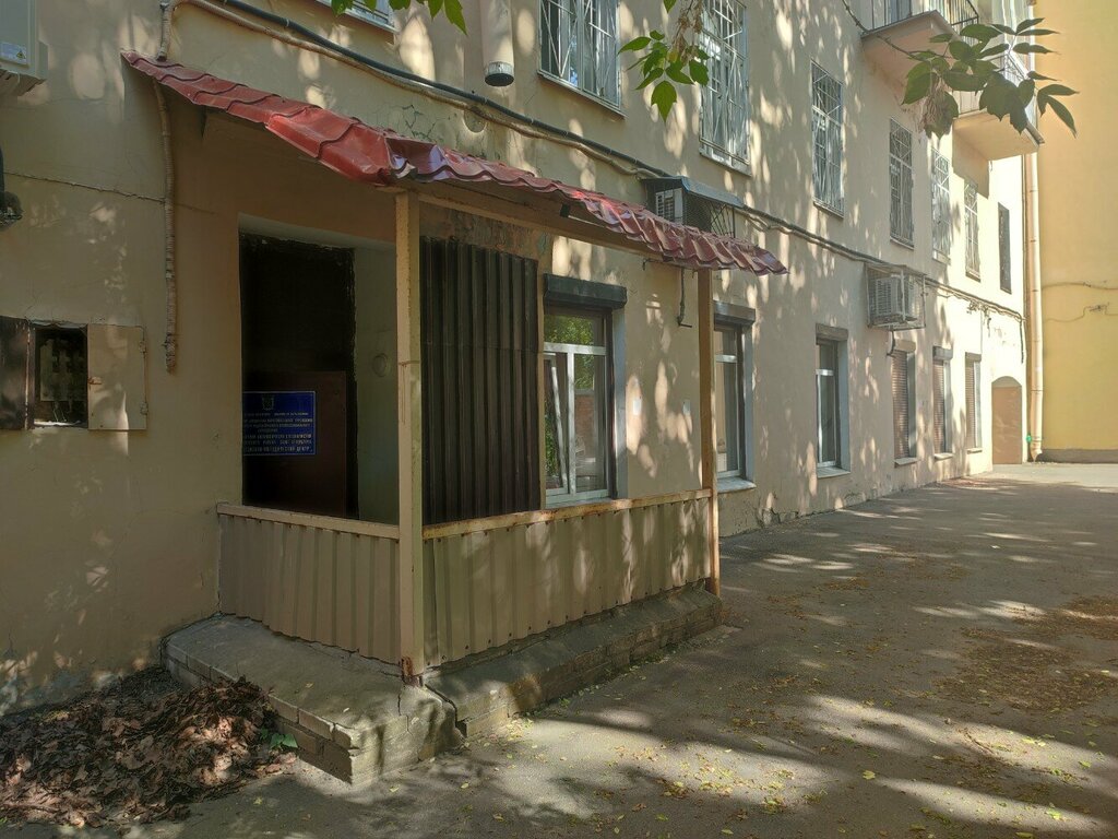 Uzmanlık eğitimi Информационно-методический центр, Saint‑Petersburg, foto