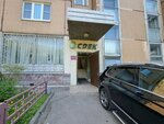 SuperVending (Moscow, Ulofa Palme Street, 3), coffee machine  Moskova'dan