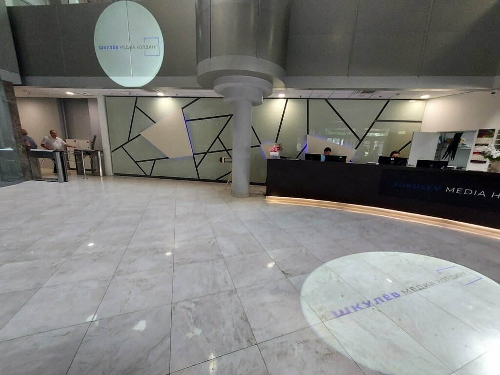 Enerji tasarrufu ve denetimi Главэнергоснаб, Moskova, foto
